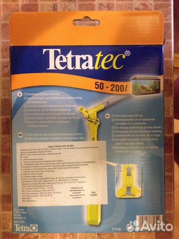Tetratec Сифон GC40 50-200 л (новый)