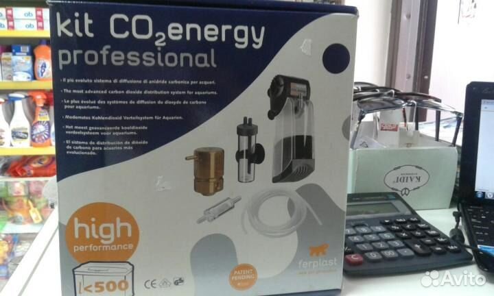 Набор CO2 Energy Professional