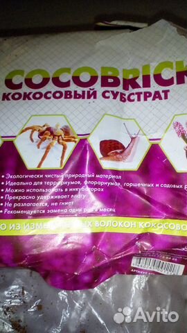 Кокосовые чипсы и субстракт