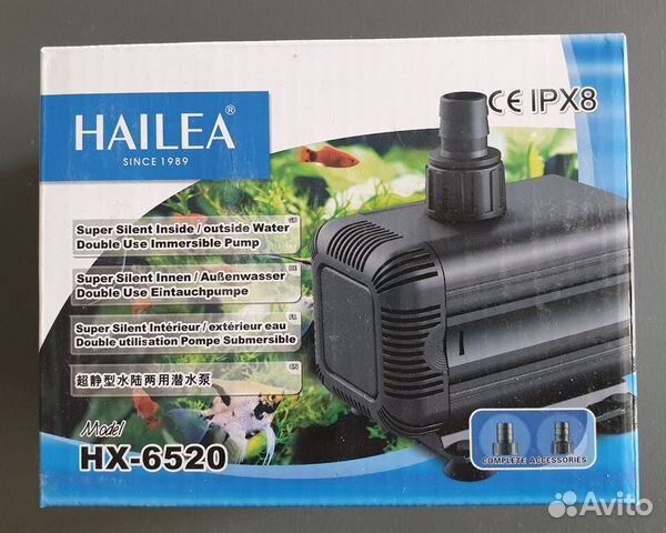 Помпа подъемная hailea HX-6520