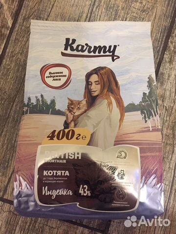 Корм для британских котят