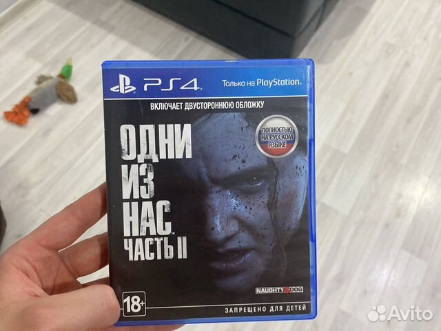 Игры ps4 одни из нас 2 купить в Красноярске | Бытовая электроника | Авито