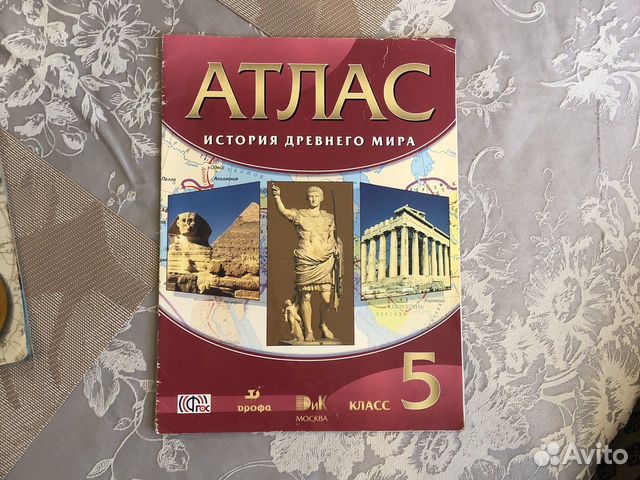 Атлас история древнего мира 5 класс купить в Калининграде | Хобби и ...